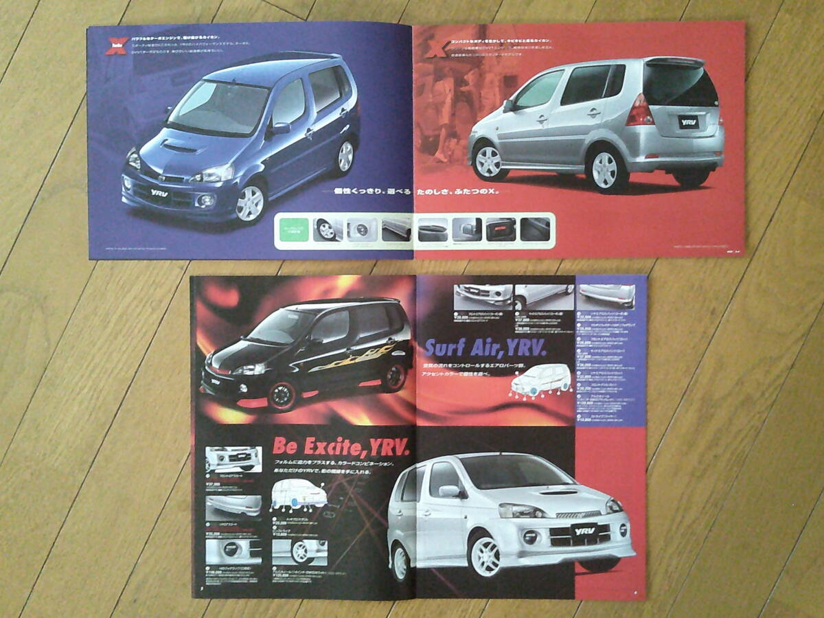 Yahoo!オークション - YRV (M201/211G型中期) カタログ 2002年版 14ペ...