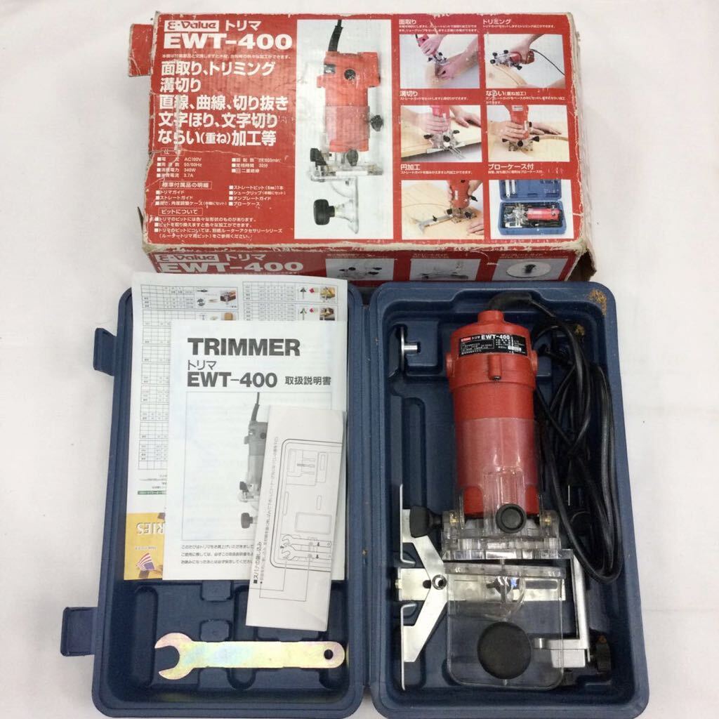 Yahoo!オークション - ＆【E-Value】トリマ EWT-400 電動工具 通電確認...