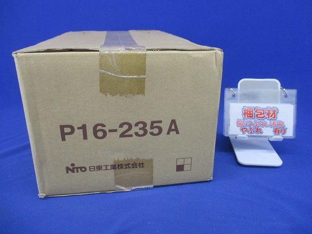 Yahoo!オークション - プラボックス P16-235A