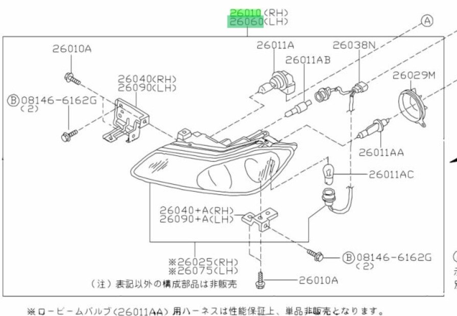 Yahoo!オークション - 左右セット 希少 未使用 純正 日産 ヘッドラン...