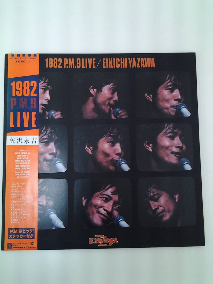 Yahoo!オークション - LP レコード 矢沢永吉 1982 PM9 LIVE 2枚組