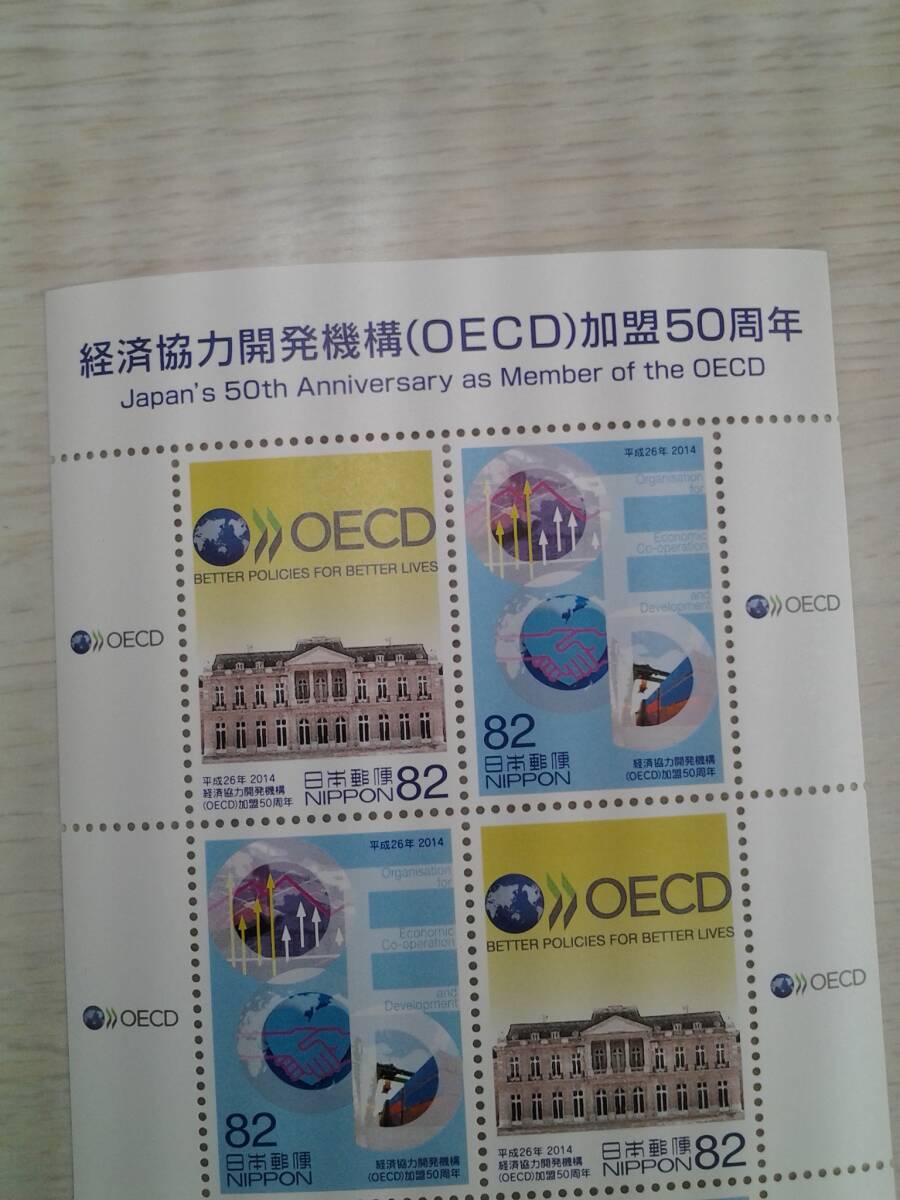Yahoo!オークション - 経済協力開発機構（OECD） 加盟50周年 平成26年 ...