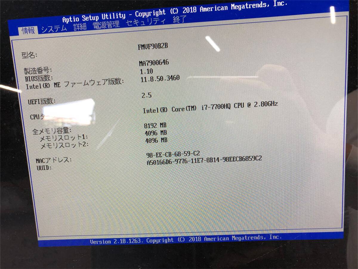 J5 FMV ESPRIMO FH90/B2 デスクトップPC Core i7-7700HQ 8GB 27インチ(モニタ一体型)｜売買されたオークション情報、yahooの商品情報をアーカイブ ...