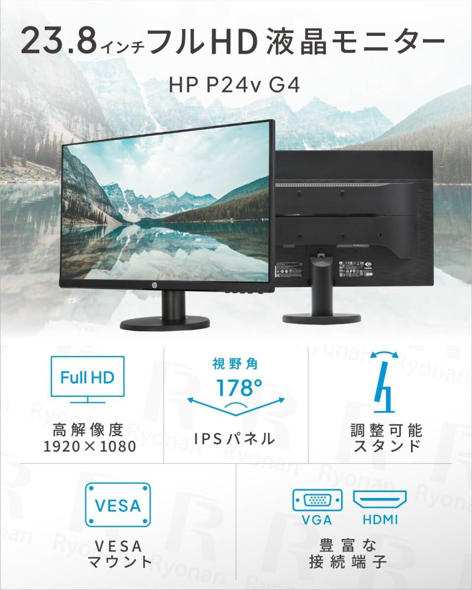 Yahoo!オークション - H243 HP P24V G4 FHD Monitor 非光沢 フルHD 23...