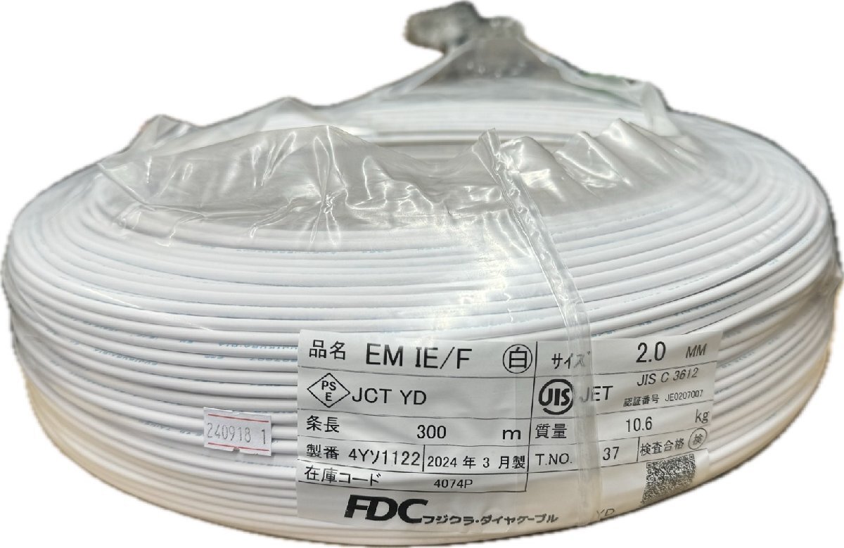 Yahoo!オークション - フジクラ・ダイヤケーブル 600V耐燃性ポリエチレ...