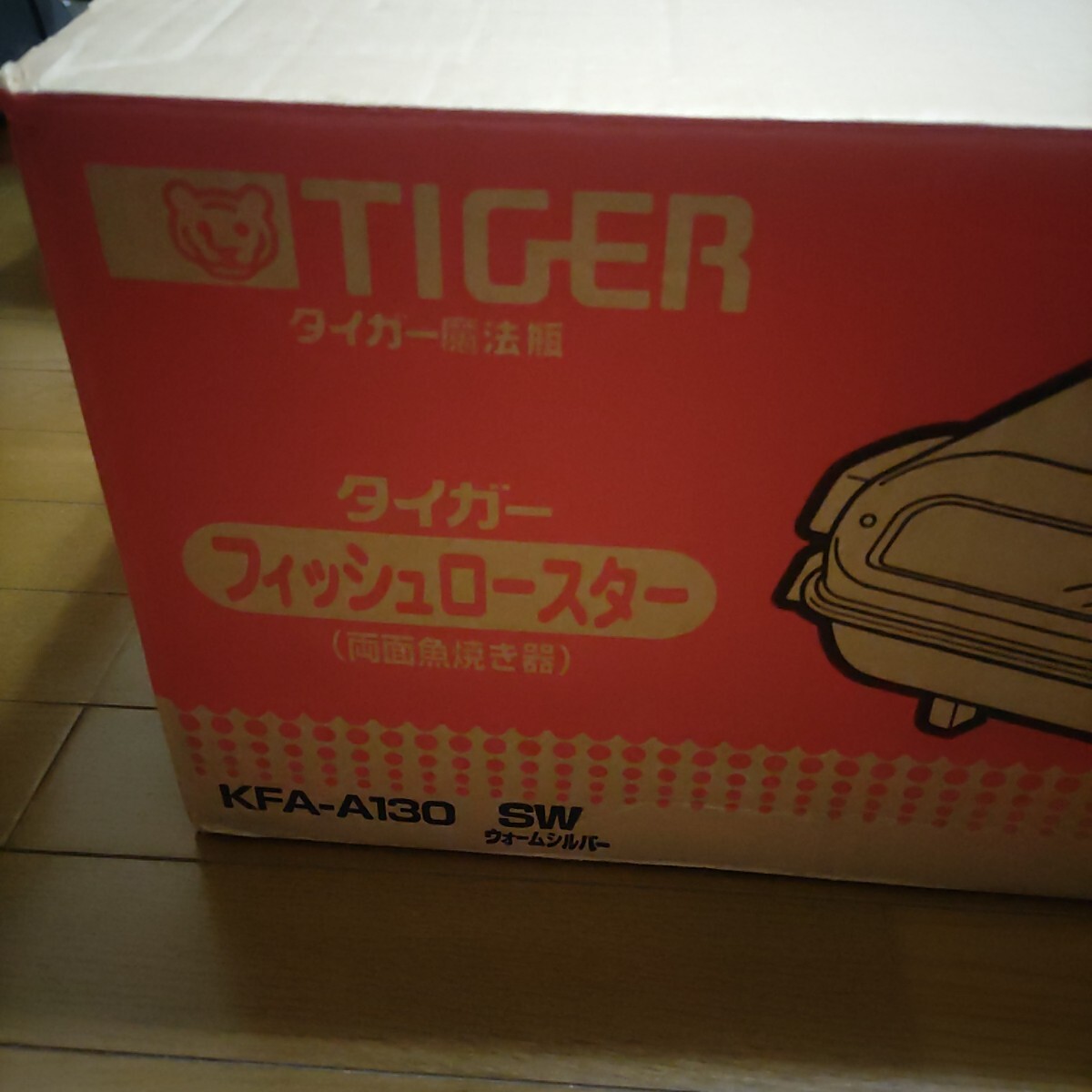 Yahoo!オークション - 新品未使用 フィッシュロースター TIGER KFA-A ...