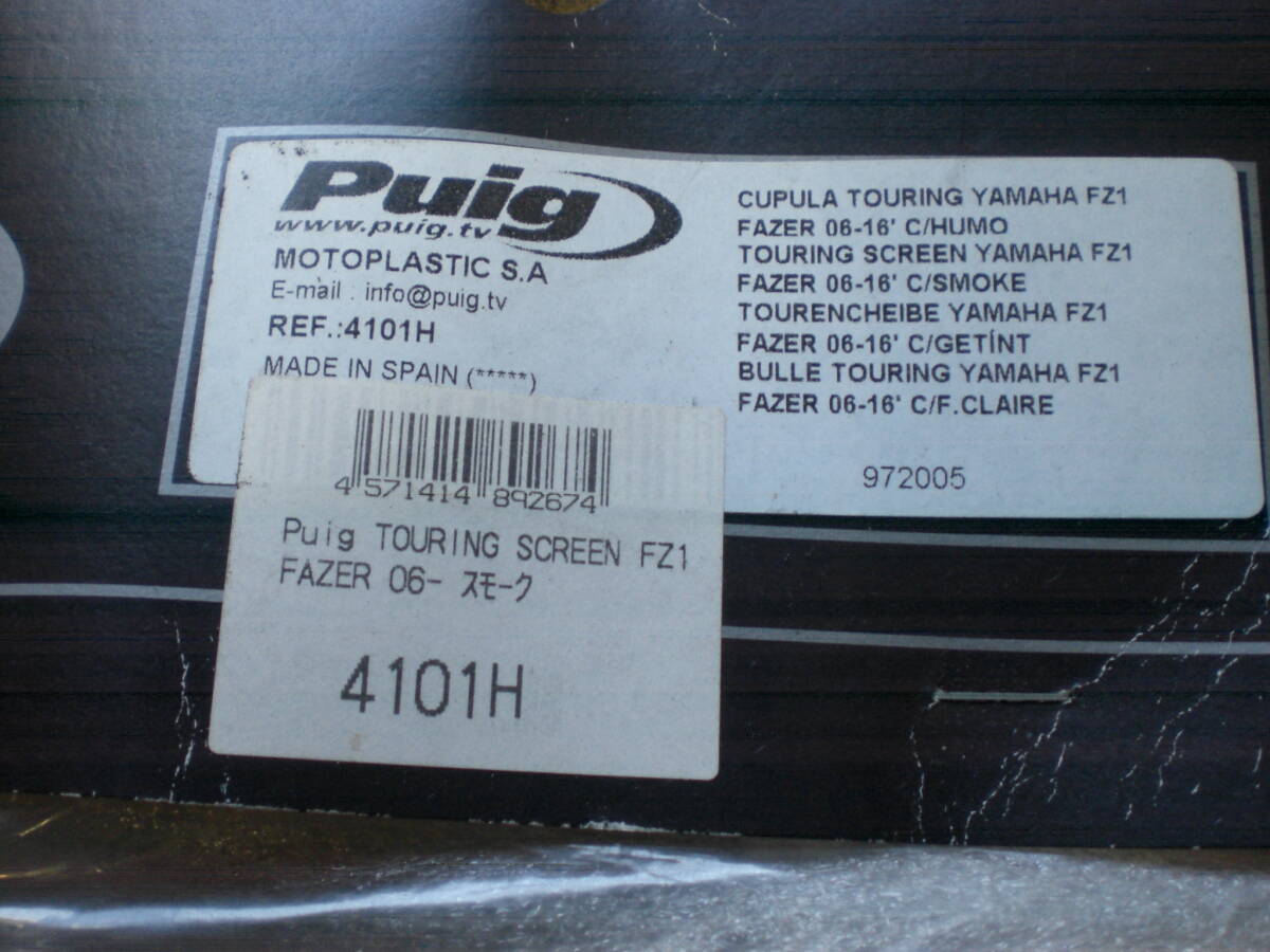 Yahoo!オークション - ヤマハ FZ-1 一応新品