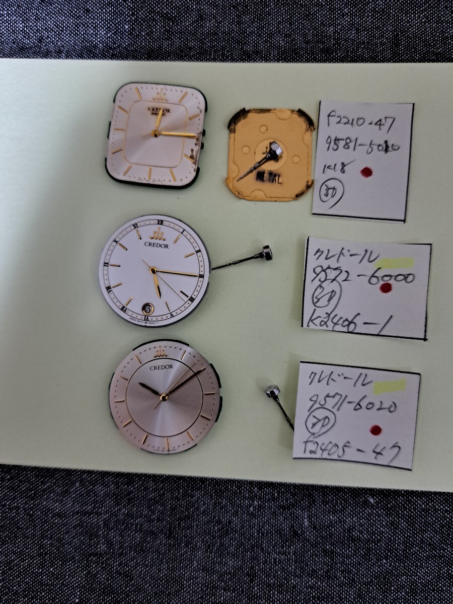 SEIKO セイコー クレドール ムーブメント 文字盤 3点 9581-5010 9572-6000 9571-6020(クレドール)｜売買されたオークション情報、yahooの商品情報を ...