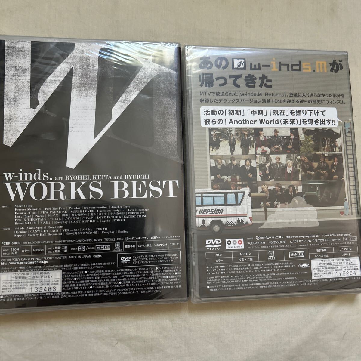 Yahoo!オークション - w-inds. DVD2枚セット w-inds. WORKS BEST/w-ind...