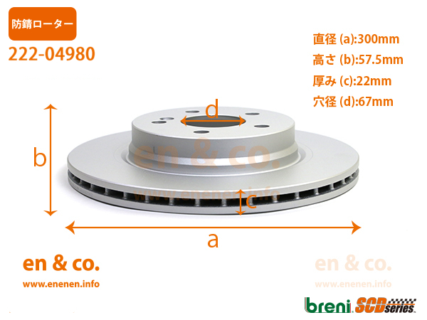 Yahoo!オークション - ベンツ Cクラス(W204) 204057用 リアブレーキロ...