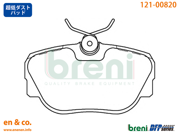 Yahoo!オークション - 【超低ダスト】BMW 3シリーズ(E30) D318用 フロ...