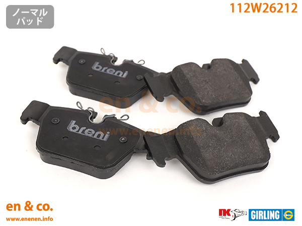 Yahoo!オークション - BMW 2シリーズ(F44) 7L20用 リアブレーキパッド+...