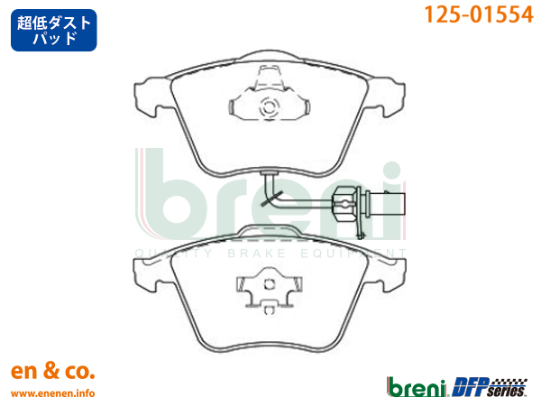 Yahoo!オークション - 【超低ダスト】Audi アウディ A4(B7) 8EAUKF用 ...