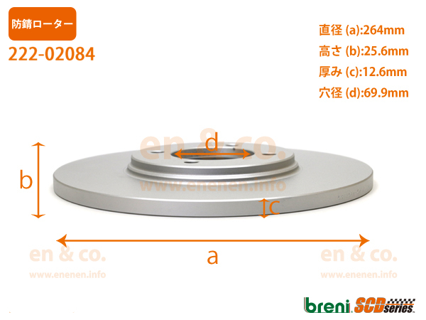 Yahoo!オークション - JAGUAR ジャガー XJS JES2用 リアブレーキロータ...
