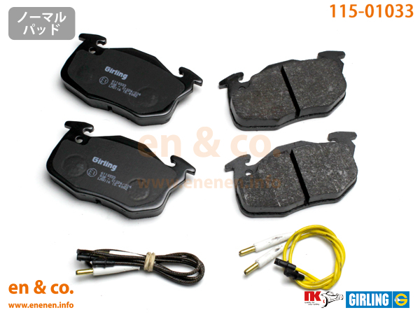 Yahoo!オークション - PEUGEOT プジョー 205 20K2用 フロントブレーキ...