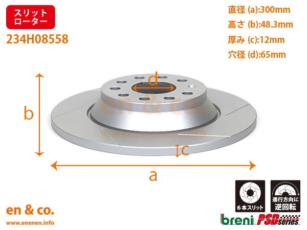 Yahoo!オークション - 【スリット6本入+超低ダスト】VW シャラン 7NCZD...