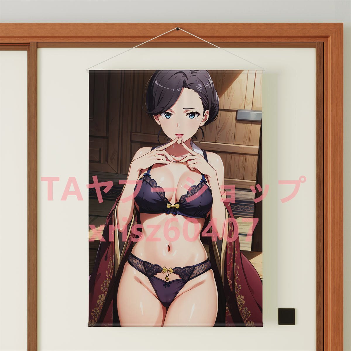 Yahoo!オークション - [俺ガイル]雪ノ下婦人/B2Wスエード/タペストリー...