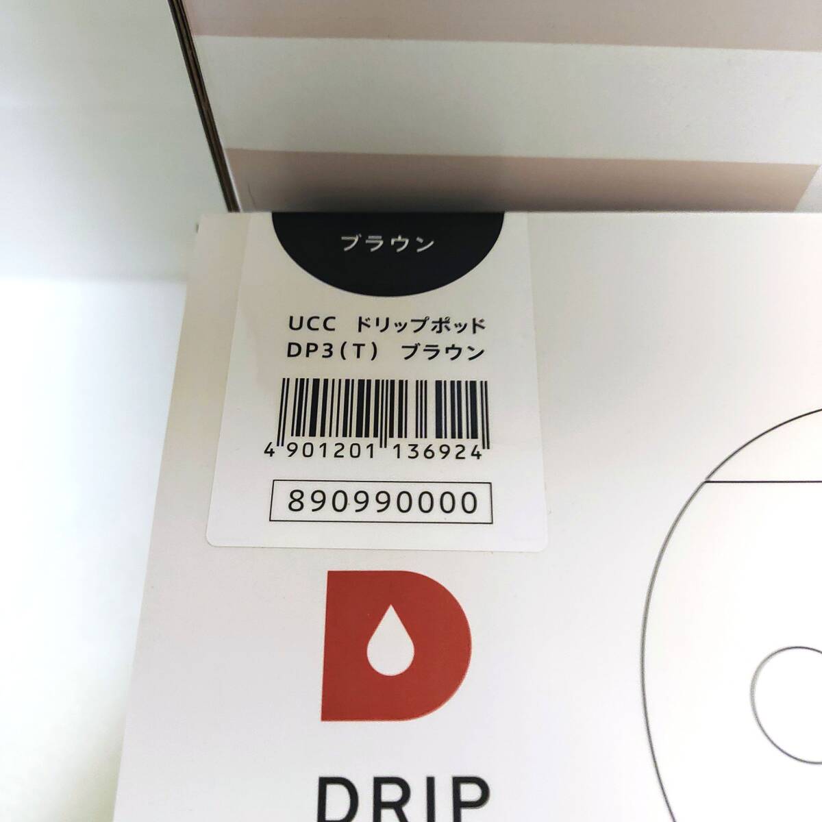 Yahoo!オークション - 新品未使用 UCC ドリップポッド DP3 (T) ブラウ...