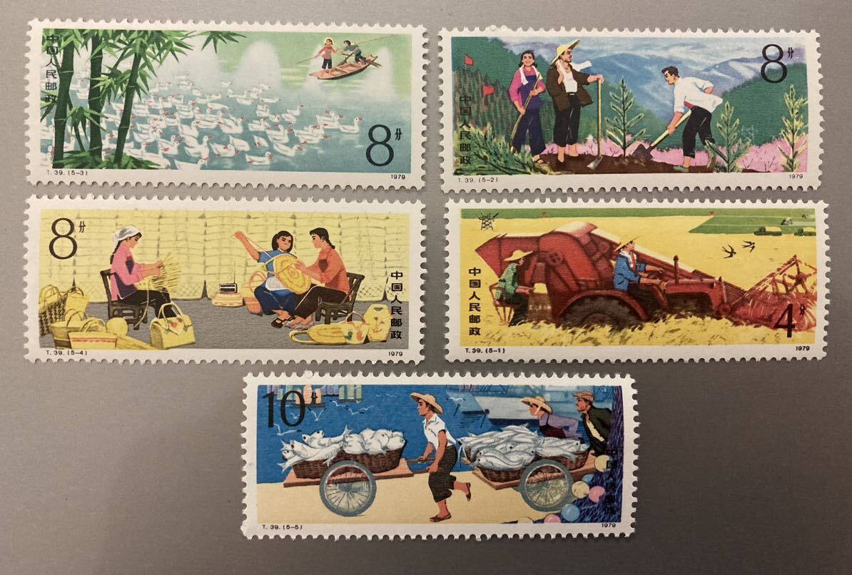 Yahoo!オークション - 中国切手 T39 人民公社 5種完 未使用