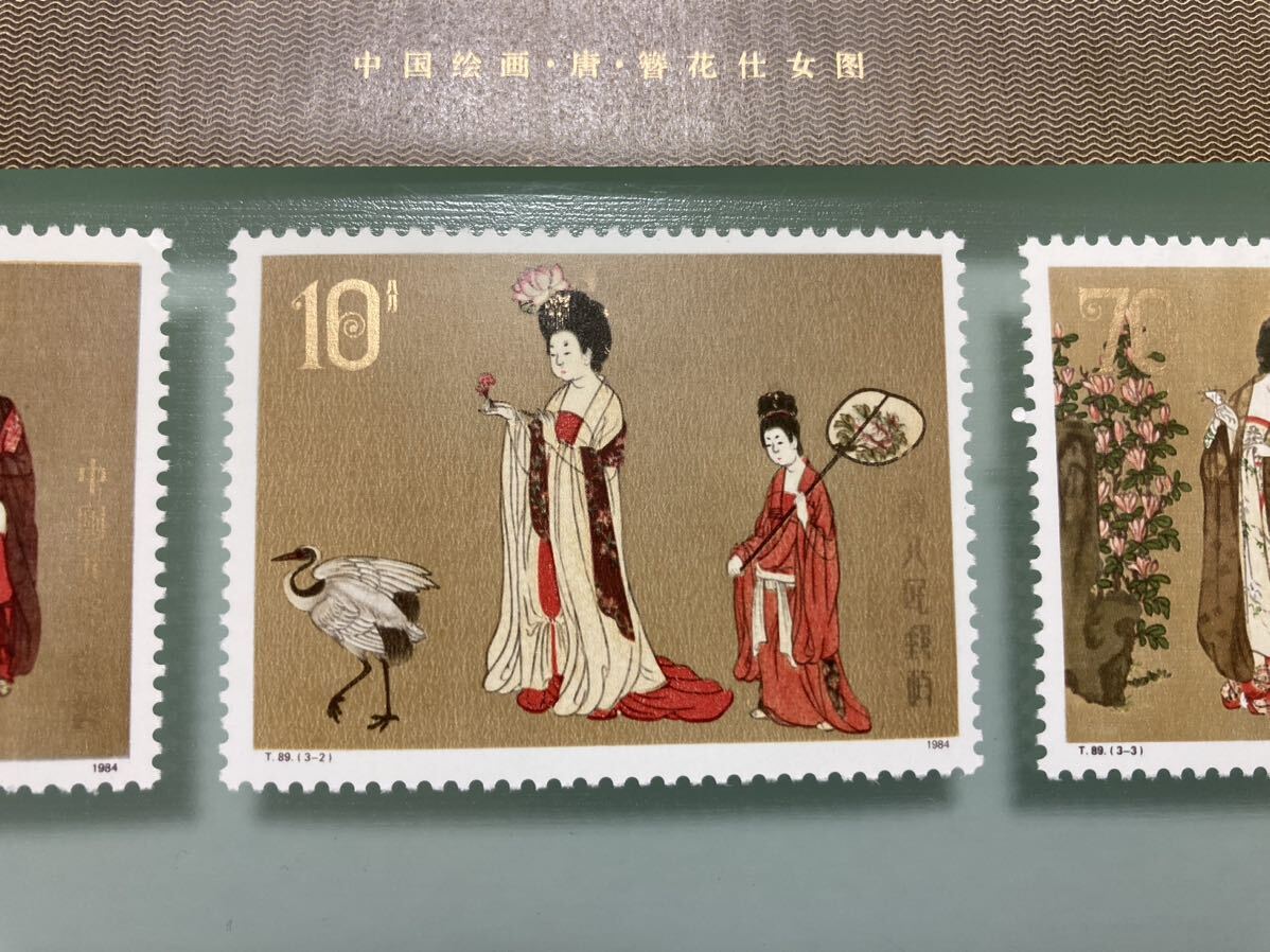 Yahoo!オークション - 中国切手 T89 簪花仕女図 小型シート バラ3種 唐...