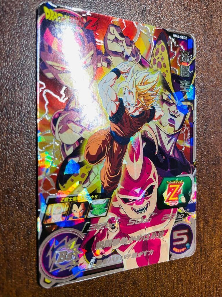 Yahoo!オークション - 即決 新品 未使用 孫悟空 MM6-SEC2 メテオミッシ...