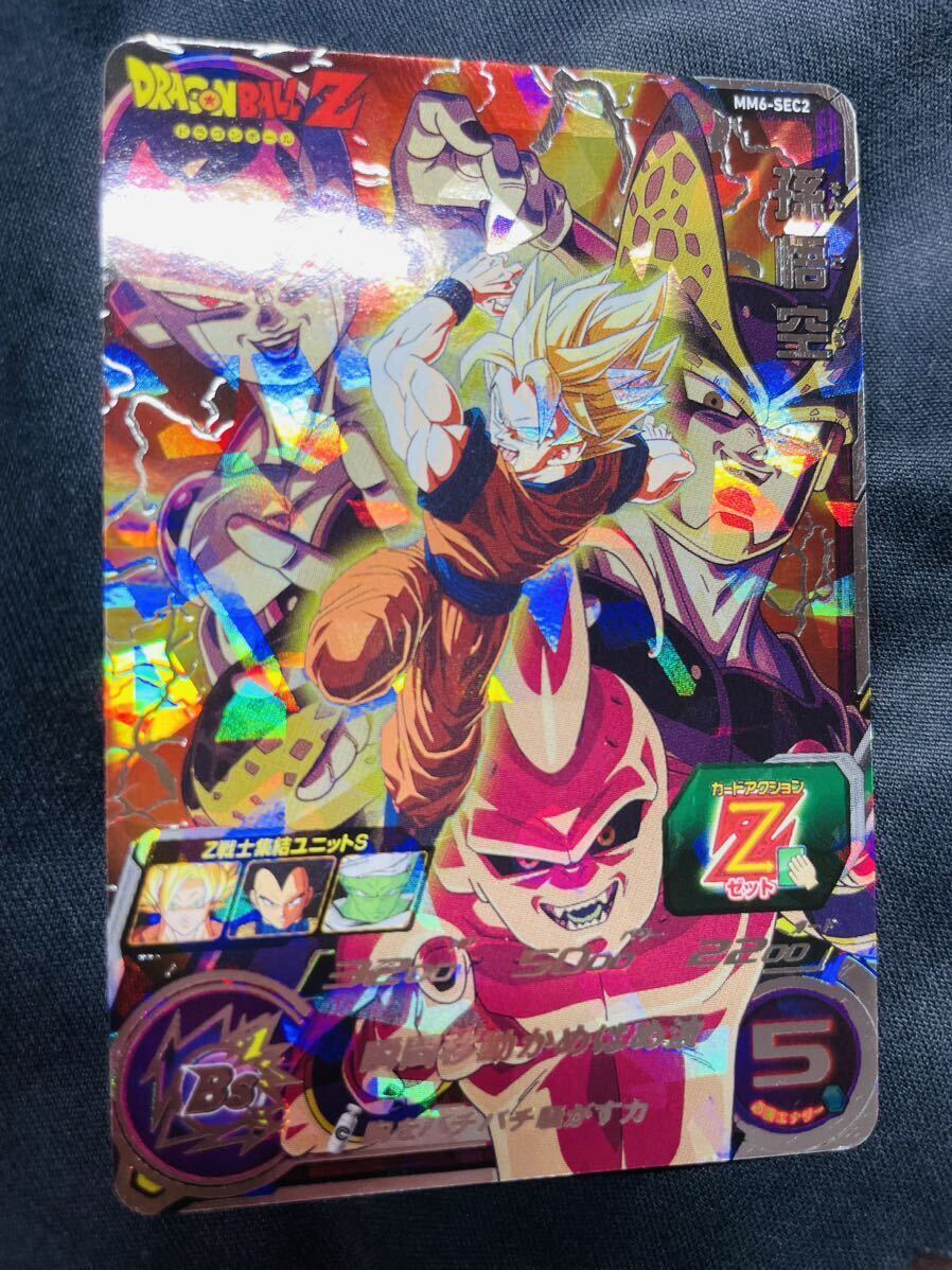 Yahoo!オークション - 即決 新品 未使用 孫悟空 MM6-SEC2 メテオミッシ...