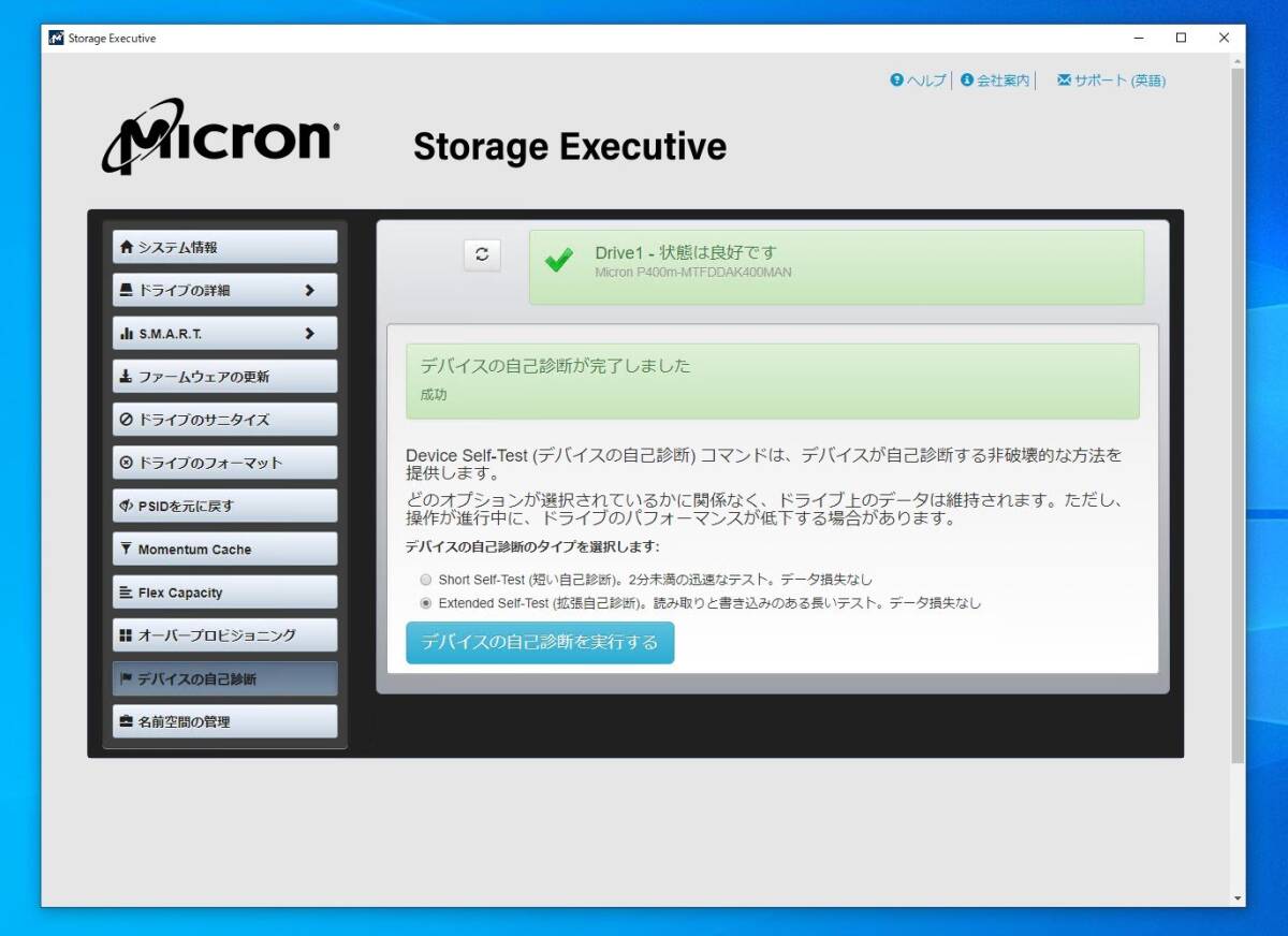 Yahoo!オークション - Micron RealSSD P400m SSD 400GB 2.5 inch イン...
