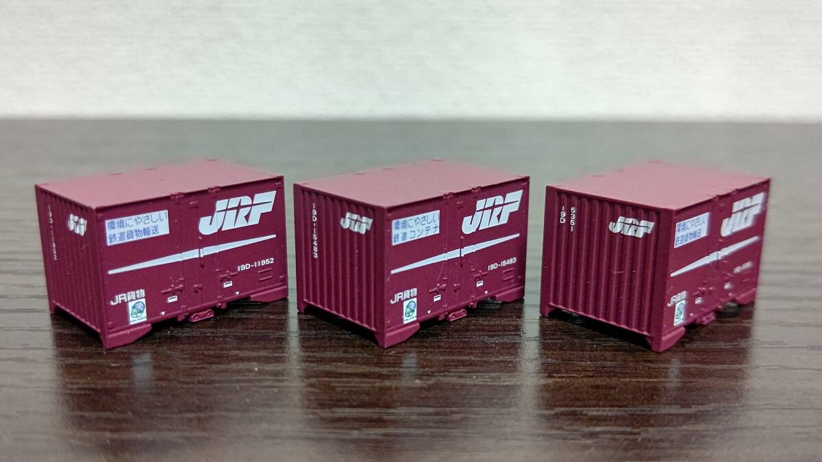 Yahoo!オークション - 9個セット TOMIX 3123 JR 19D形コンテナ(3個入)...