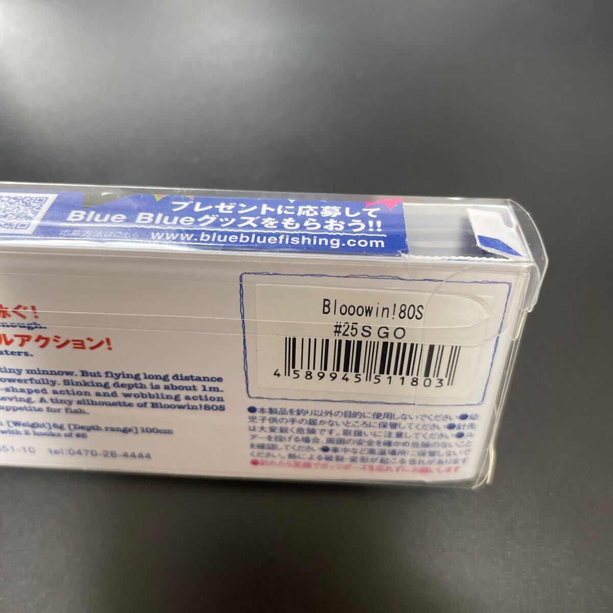 Yahoo!オークション - 未使用品 BlueBlue ブルーブルー ブローウィン 8...