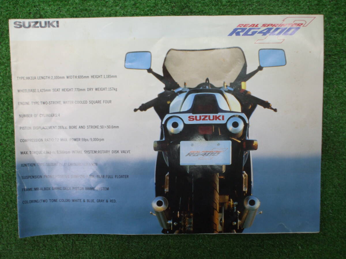 Yahoo!オークション - RG400ガンマ カタログ GSA0592