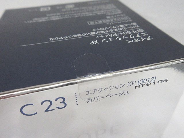 Yahoo!オークション - 未開封品 IOPE アイオペ C23 エアクッション XP...