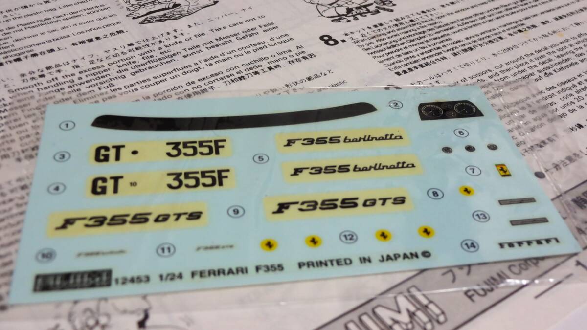 フジミ1/24 フェラーリF355GTS(フェラーリ)|売買された フジミ1/24 フェラーリF355GTS(フェラーリ)|売買された