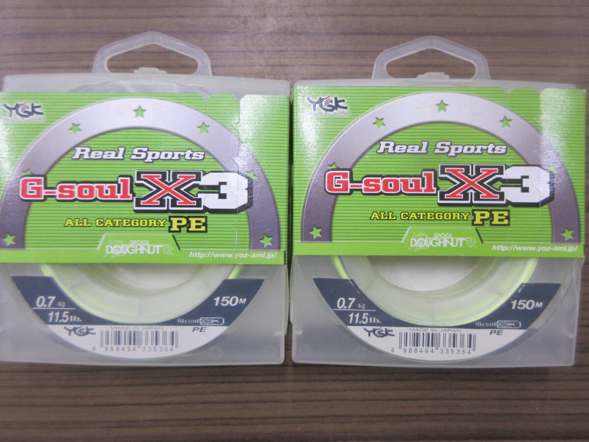 Yahoo!オークション - よつあみ G－ソウルX3 0．7号150m 新品2...