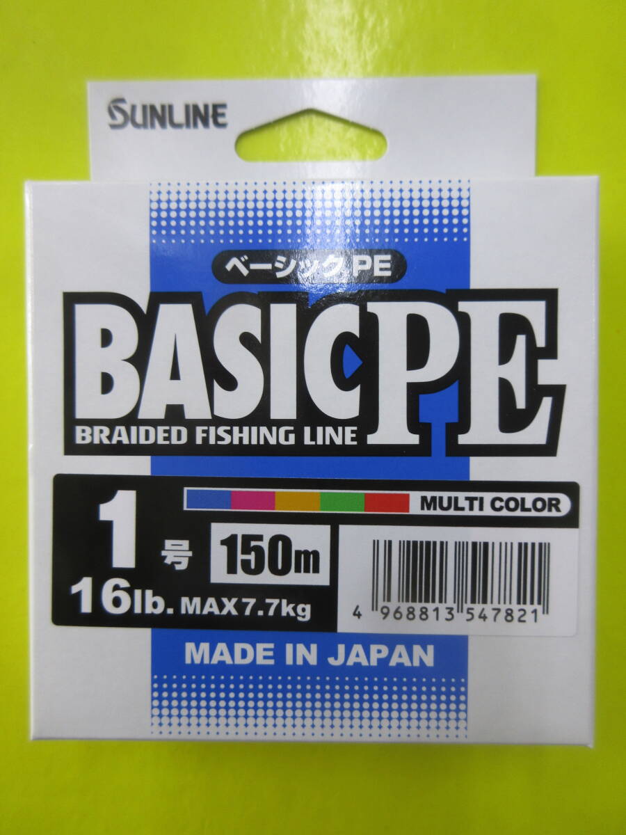 Yahoo!オークション - サンライン ベーシックPE 1号150m 16LB ...