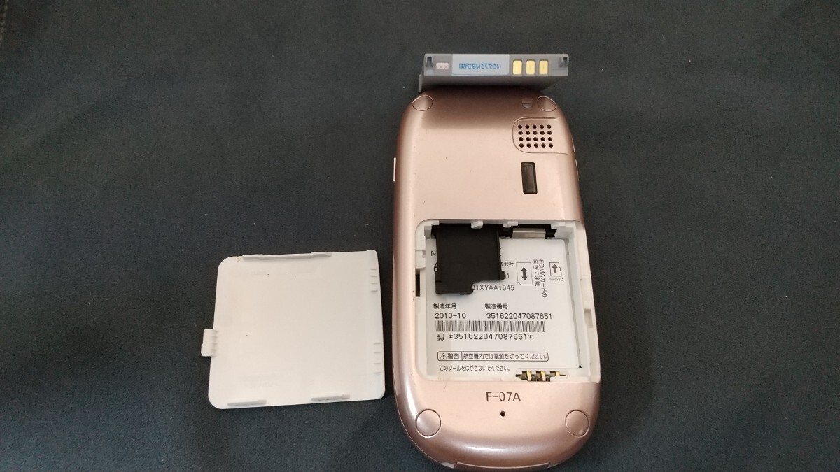 Yahoo!オークション - K239 docomo FOMA らくらくホン F-07A FUJITSU ...