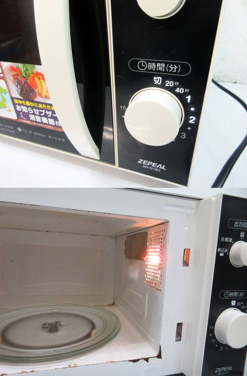 Yahoo!オークション - G2516 ZEPEAL ゼピール 電響社 ヘルツフリー 電...