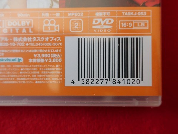 Yahoo!オークション - d258 未開封DVD Moecco 53 ロリポップ 月森わか...