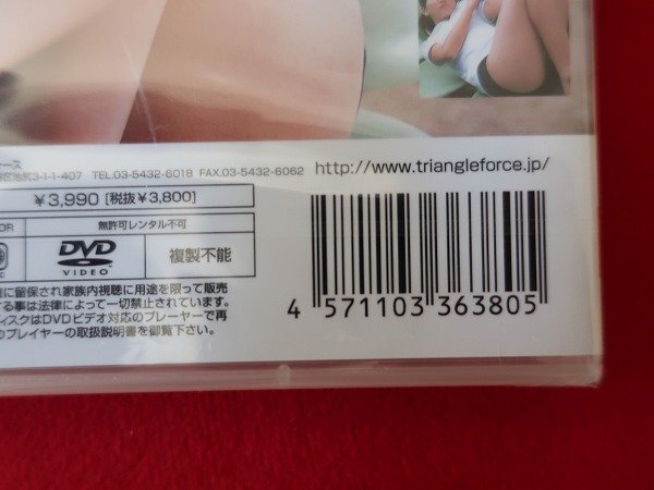 Yahoo!オークション - d313 未開封DVD Noah 14 浅見里穂