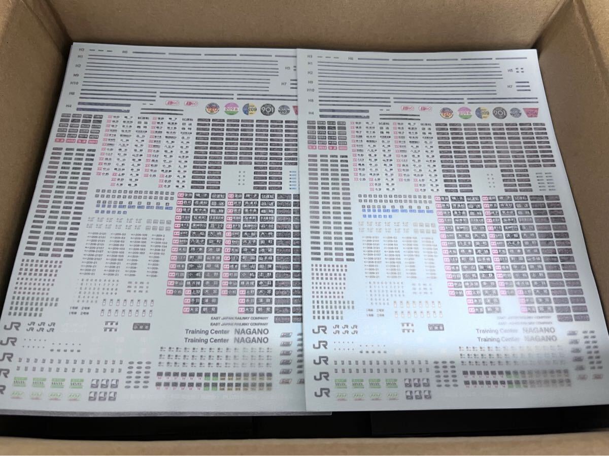 Yahoo!オークション - PLUM 209系 HO ジャンク品