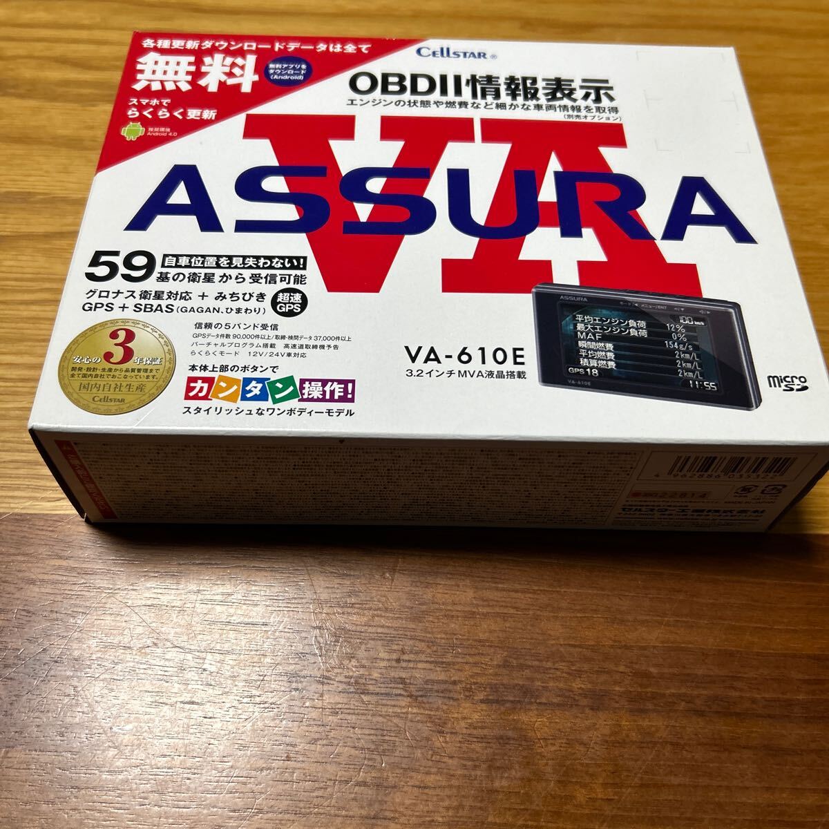 Yahoo!オークション - cellstar VA-610E 3.2インチMVA液晶搭載 取説な...