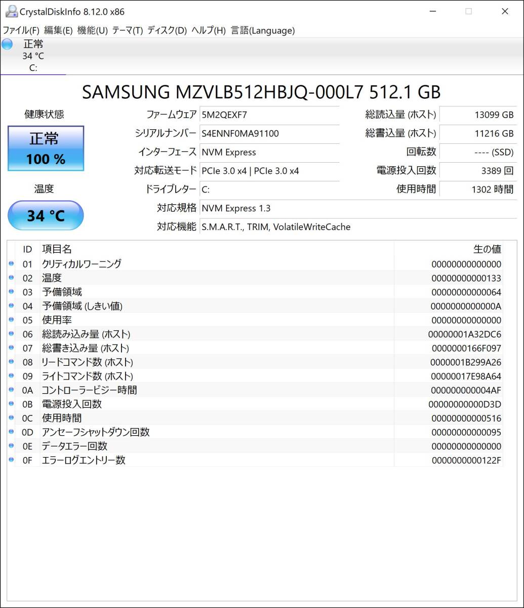 Yahoo!オークション - Lenovo ThinkPad P73 i7-9750H/16G/512GB/17.3イ...