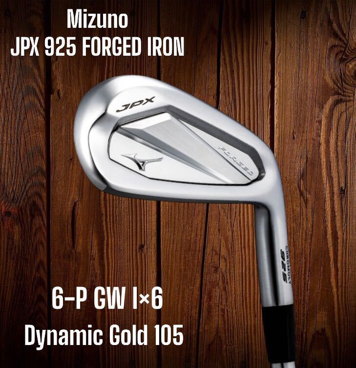 Yahoo!オークション - MIZUNO ミズノ JPX925 FORGED アイアン 6-P GW 6...