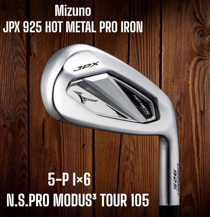 Yahoo!オークション - MIZUNO ミズノ JPX925 HOT METAL PRO アイアン 5...
