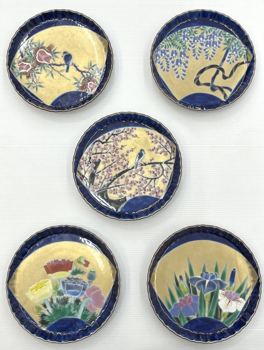 Yahoo!オークション - #3380 九谷焼 藤村正美 扇面総草花文銘々皿 現状...