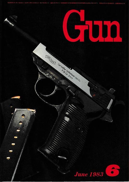 Yahoo!オークション - 送料無料 Y24 月刊Gun 月刊ガン 1983年6月 ワ...