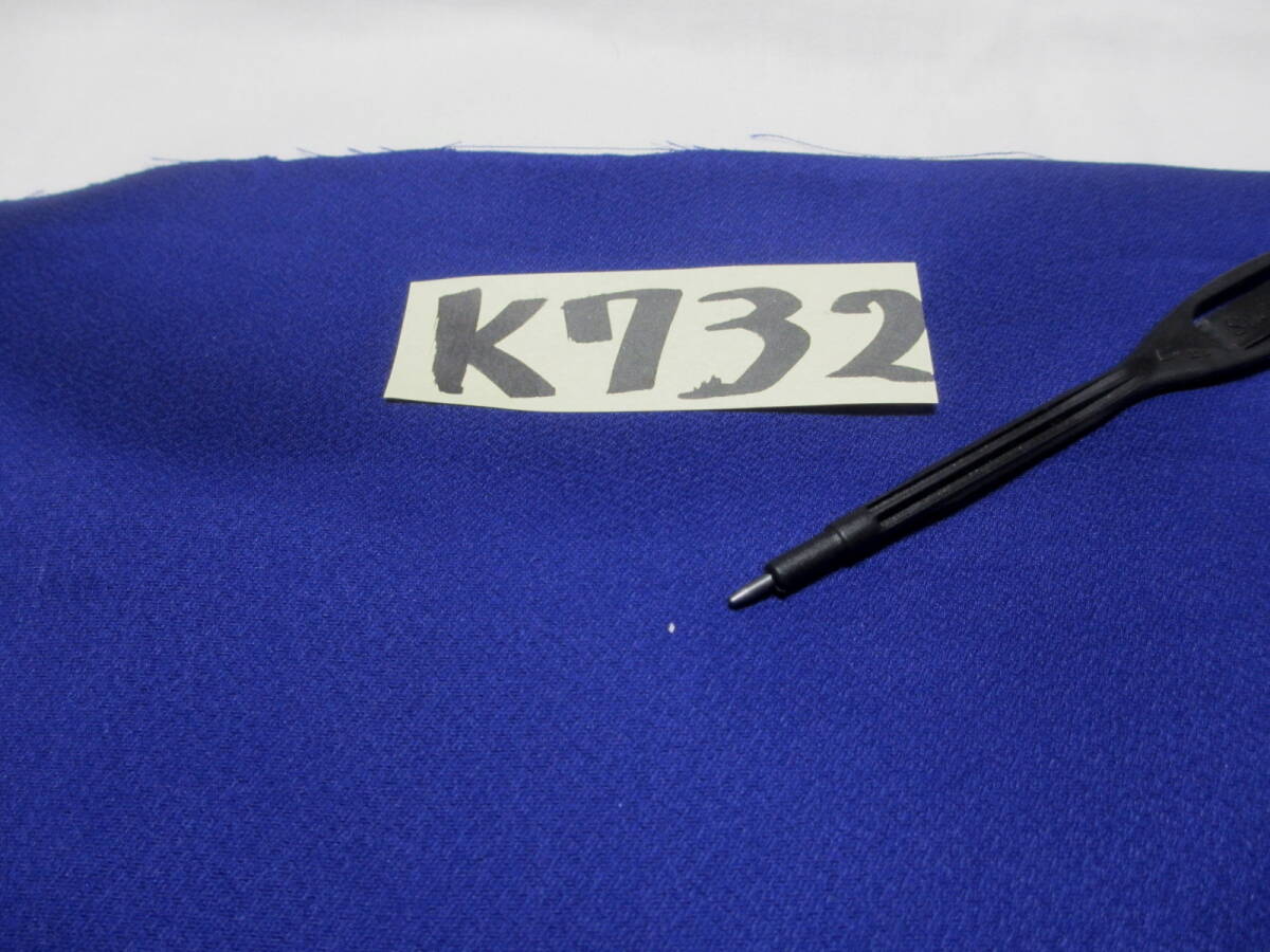 Yahoo!オークション - K732 正絹 紺 手描きの花 はぎれ 36cmx115cm ...