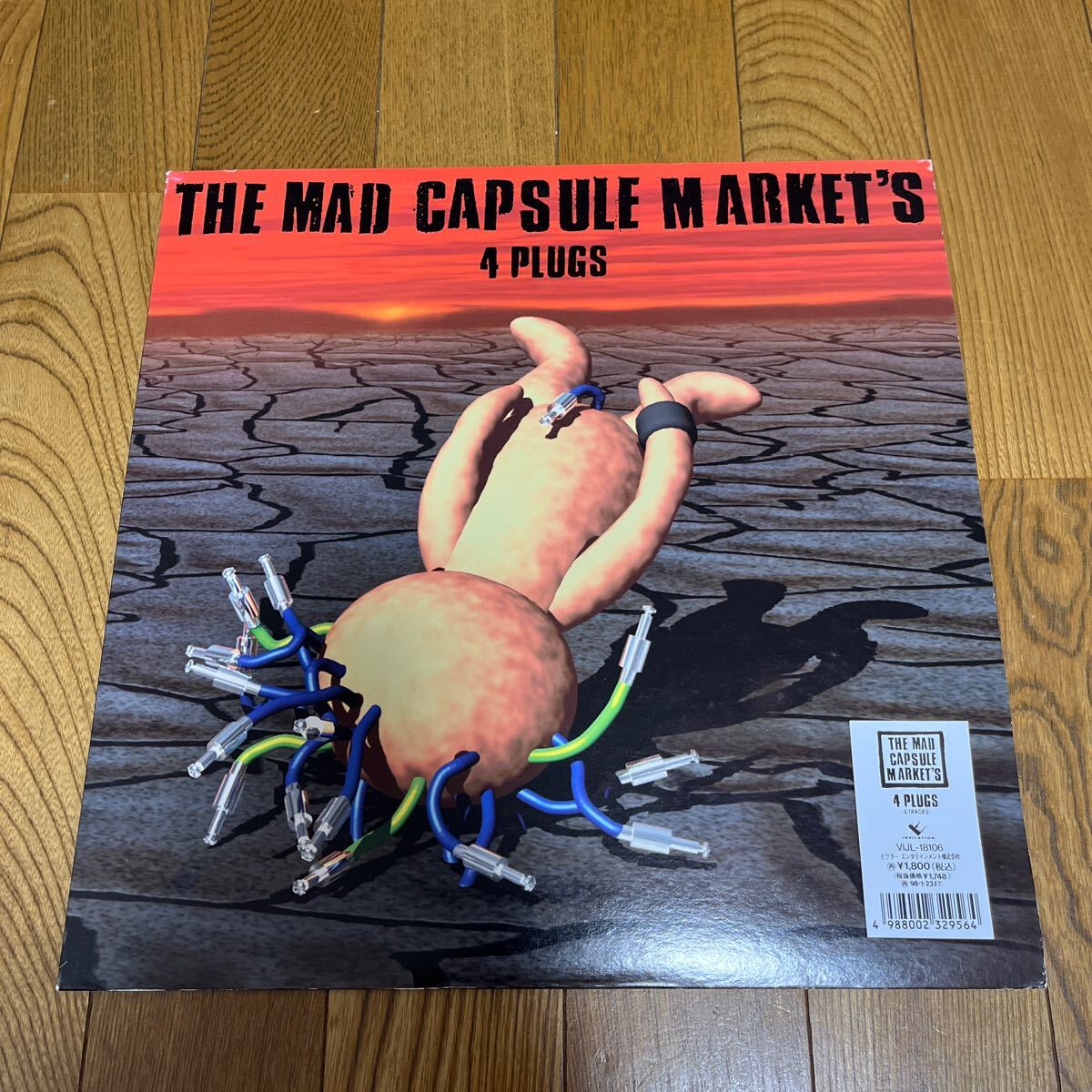 Yahoo!オークション - LP Mad Capsule Markets 4 Plugs VIJL18106 INVI...