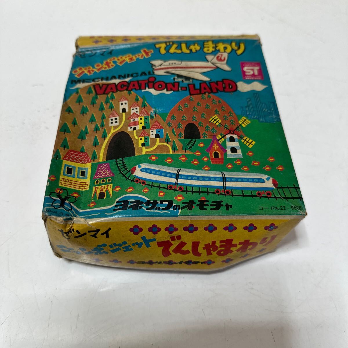 Yahoo!オークション - A428 ゼンマイ ジャンボジェット でんしゃまわり...