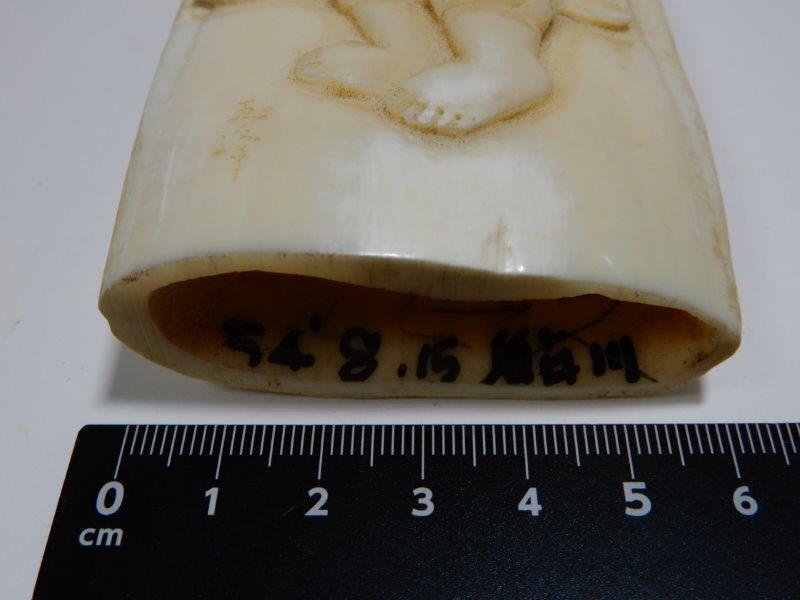 Yahoo!オークション - 玉峰 在銘 鯨歯彫刻細工 マッコウクジラ 268g レ...