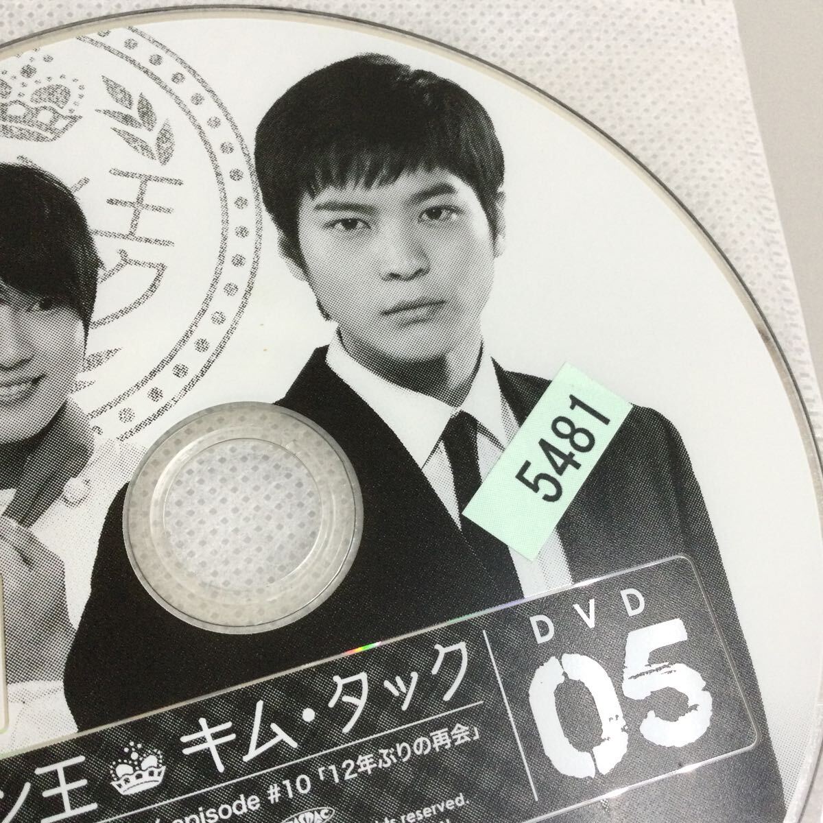 Yahoo!オークション - 0754 製パン王キムタック 全15巻中6 14巻のみ欠...